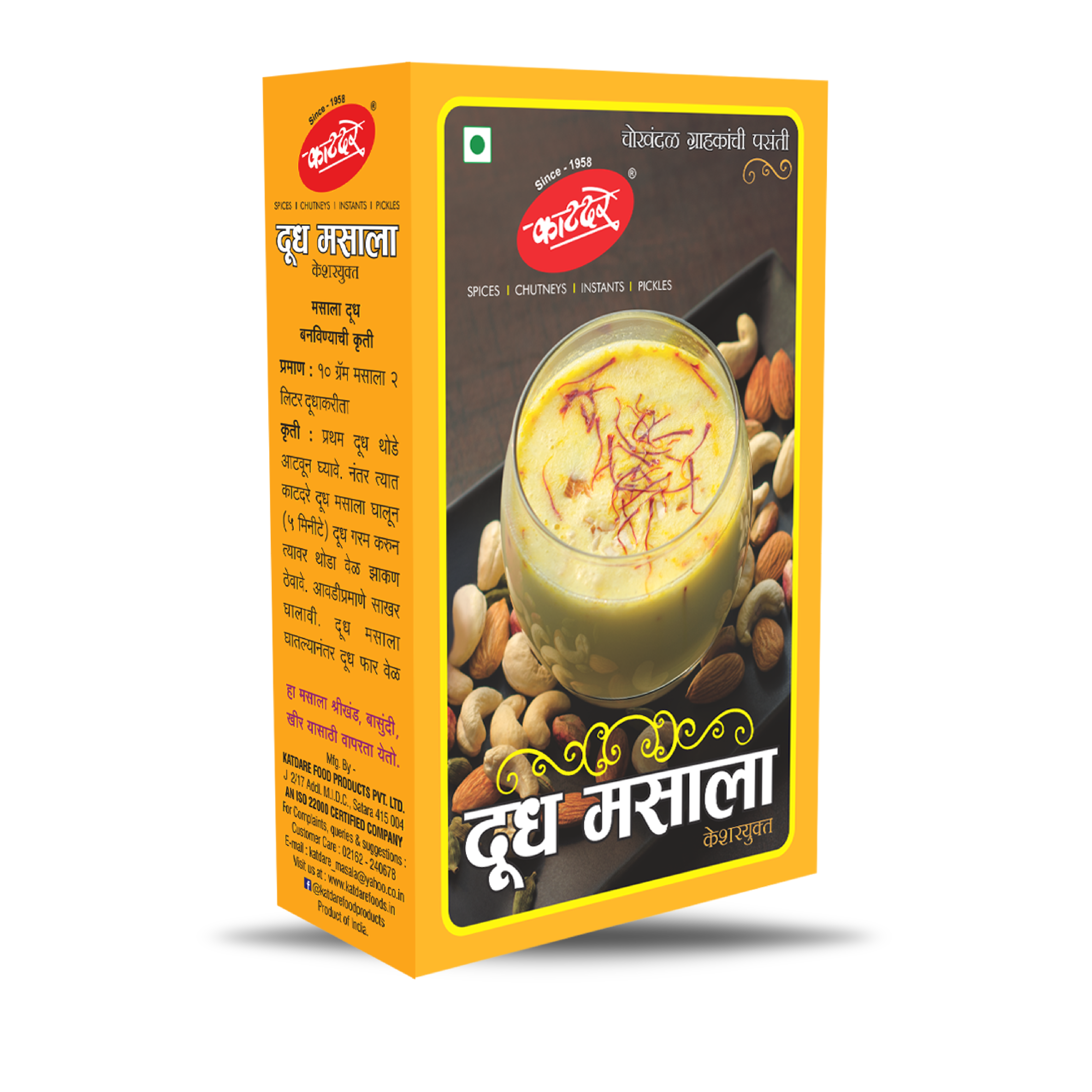 Buy Milk Masala Powder | Order दूध मसाला | Katdare Masale – Katdare ...